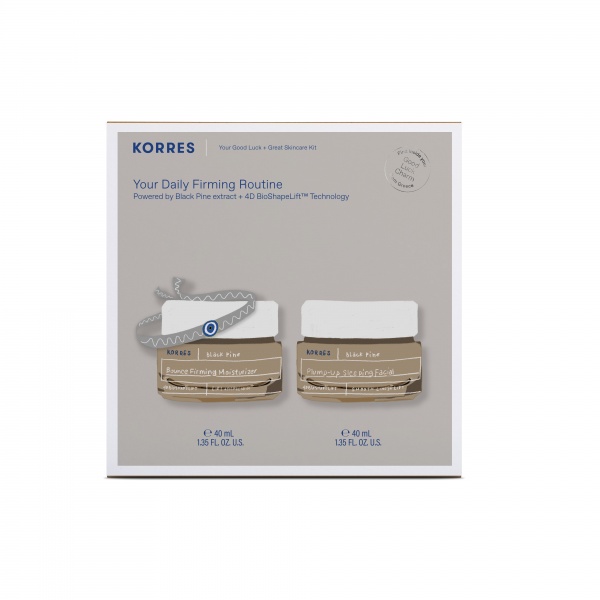 Korres Black Pine Day and Night Gift Set